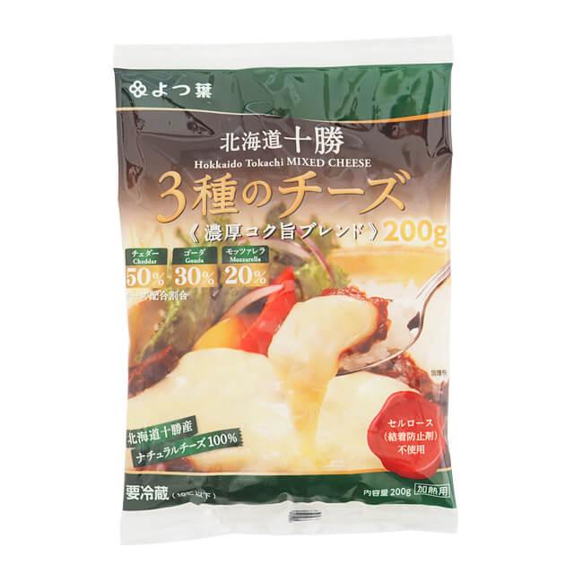 無添加 チーズ 元気が出るチーズ 内容量をご選択ください 塩分無添加