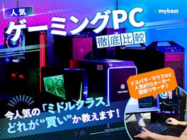 Corei7のデスクトップのおすすめ人気ランキング【2025年 Corei7のデスクトップのおすすめ人気ランキング【2025年