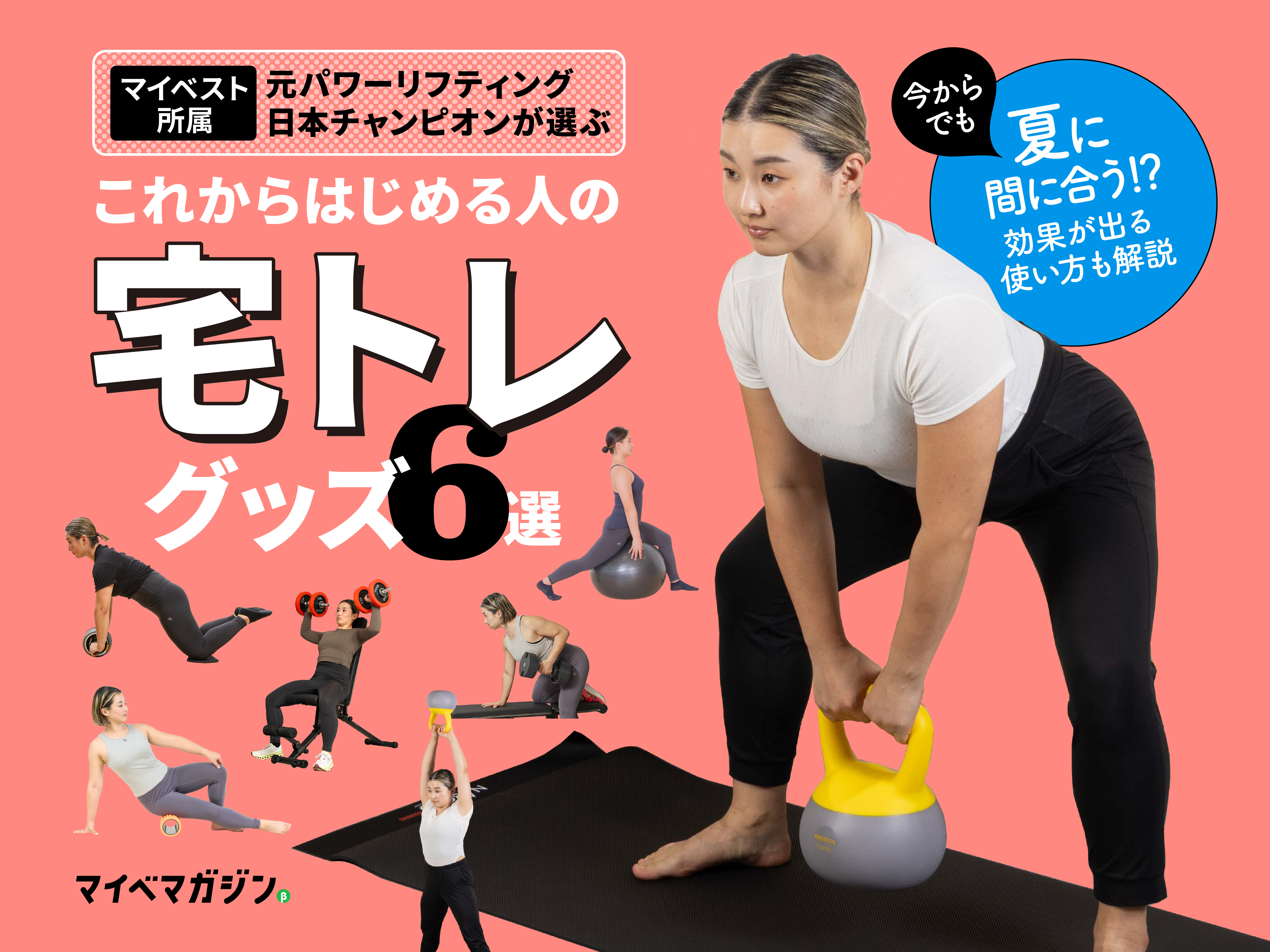 チア着替え外えろ 最上位継続。