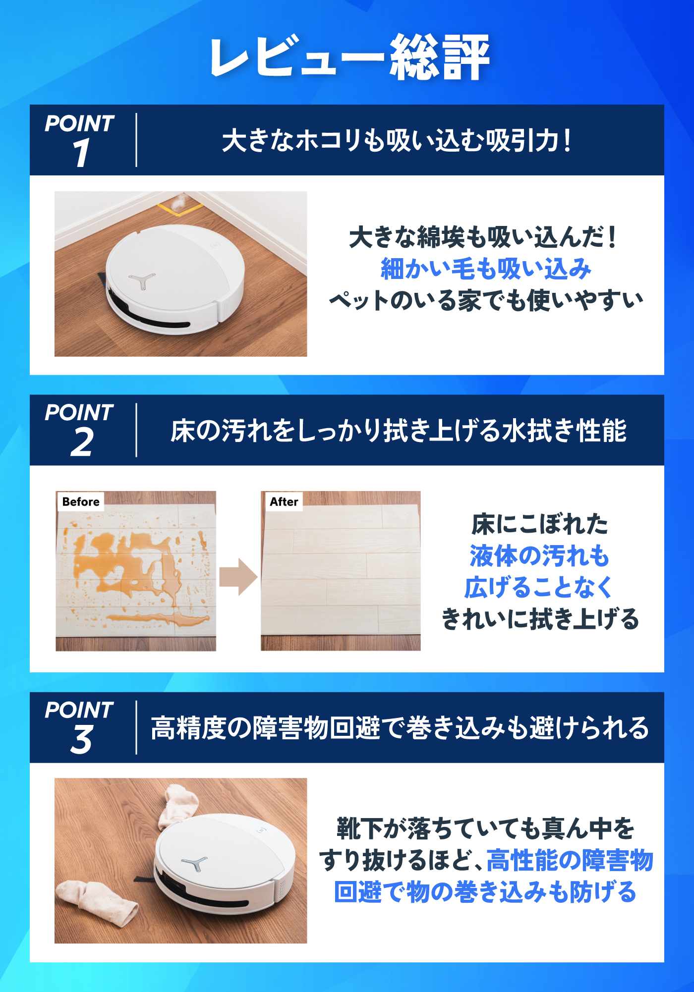 DEEBOT T90 PRO OMNIはマルっとお掃除を任せられる!? 進化した水拭き機能や吸引力を徹底レビュー！ | マイベスト