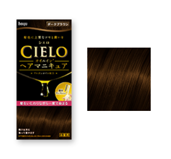 シエロ オイルインヘアマニキュア ダークブラウンをレビュー！クチコミ