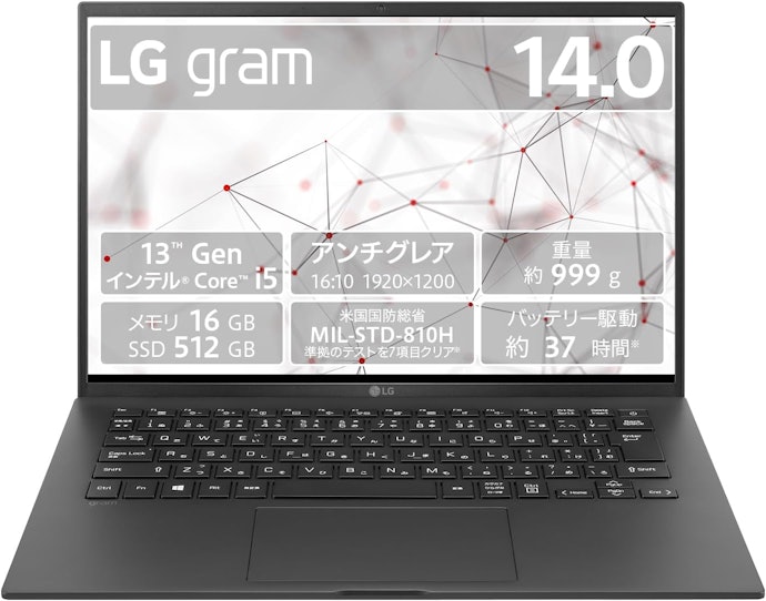 LG gram 14ZB90R-NP55Jをレビュー!クチコミ・評判をもとに徹底 LG gram 14ZB90R-NP55Jをレビュー!クチコミ・評判をもとに徹底