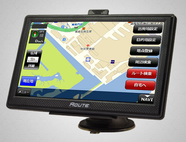 昌騰 MAXWIN ポータブルナビ NV-A002Eの口コミ・評判をもとにレビュー【徹底検証】 | mybest