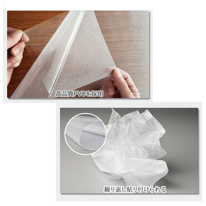 BACKYARD FAMILY 窓用ガラスフィルム | mybest