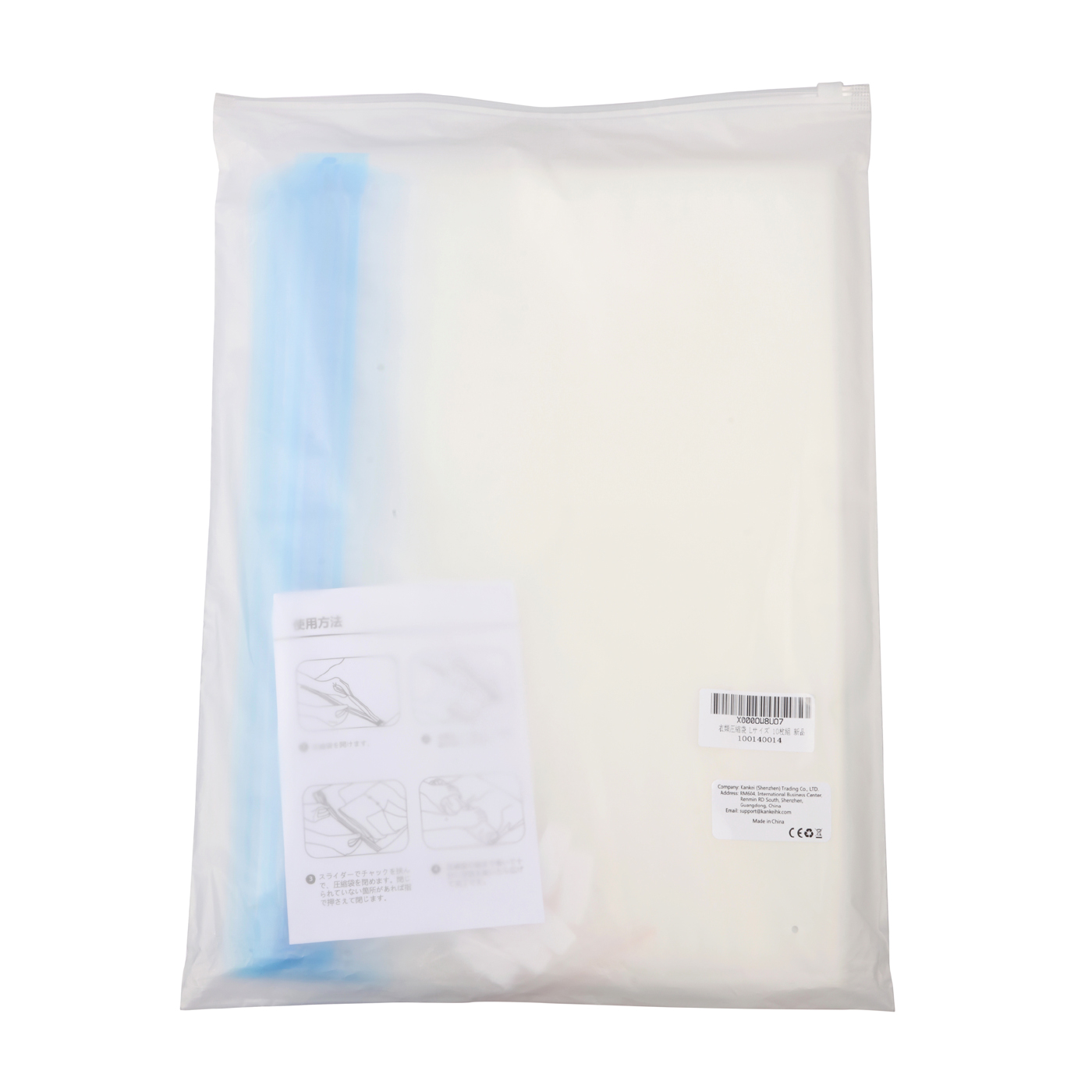 Love-KANKEI 圧縮袋 衣類圧縮袋を全23商品と比較！口コミや評判を実際に使ってレビューしました！ | mybest