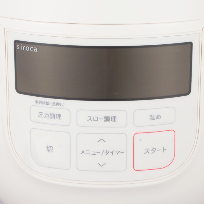シロカ 電気圧力鍋をレビュー!クチコミ・評判をもとに徹底検証 シロカ 電気圧力鍋をレビュー!クチコミ・評判をもとに徹底検証