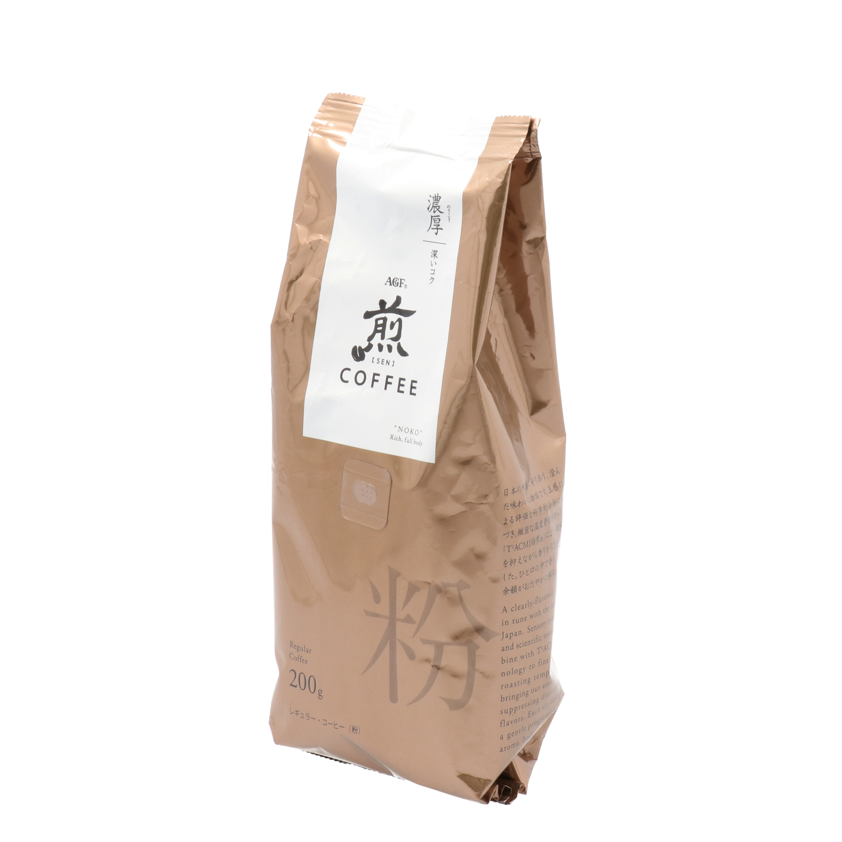 Main - お得セット 味の素AGF 煎 レギュラー・コーヒー 濃厚 深いコク 200g（粉） 1袋 | kochi-ot.main.jp