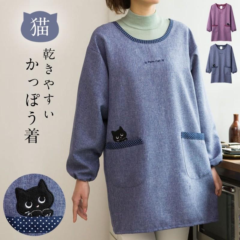 猫柄エプロンのおすすめ人気ランキング【2025年】 | マイベスト 猫柄エプロンのおすすめ人気ランキング【2025年】 | マイベスト