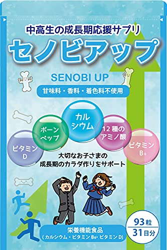 カルシウムサプリのおすすめ人気ランキング【2026年3月】 | マイベスト