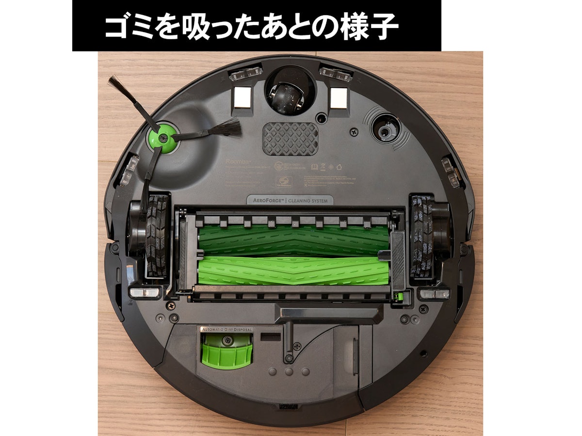 アイロボット Roomba Combo 10 Max+AutoWash充電ステーション アイロボット Roomba Combo 10 Max+AutoWash充電ステーション