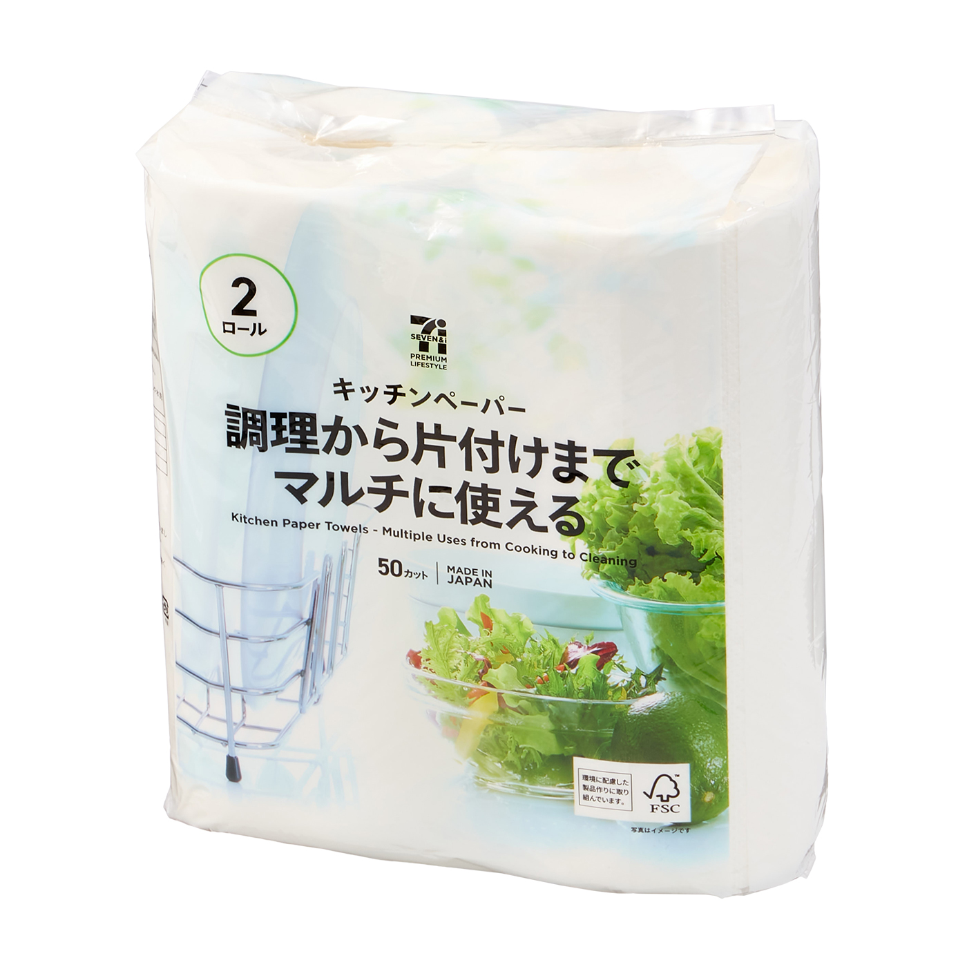 セブンプレミアム 7PL キッチンペーパーをレビュー！クチコミ・評判をもとに徹底検証 | マイベスト