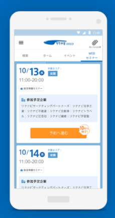 トップページ - Gakureki lab