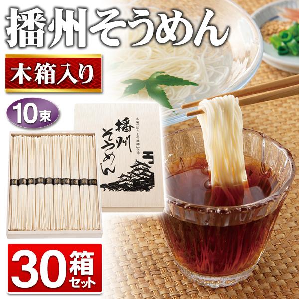 店舗 そうめん 吉野葛入り 三輪そうめん お徳用 三輪素麺 贈答用 御中元 ipponsugi.org