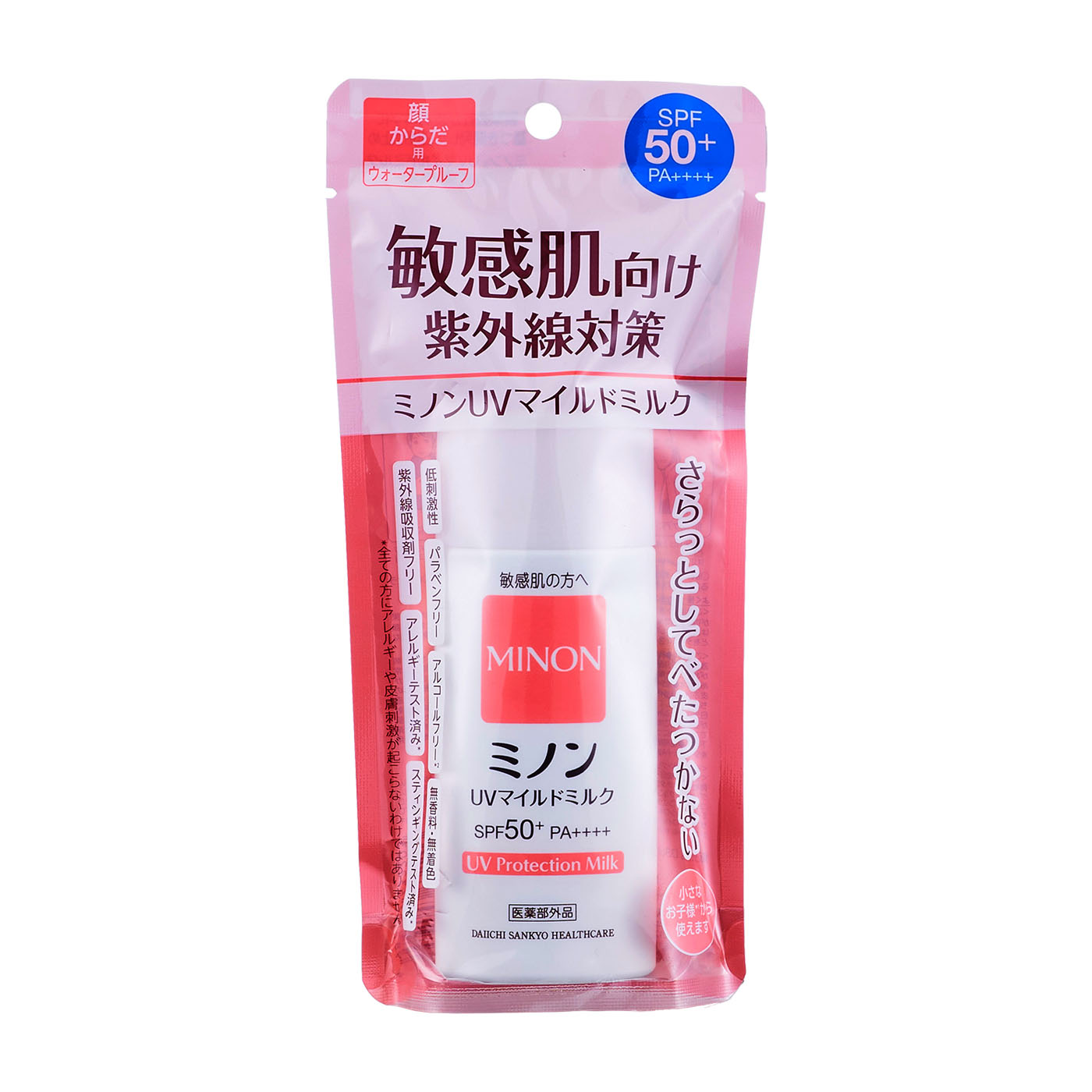 ミノン UVマイルドミルク 80mL 5個セット まとめ売り