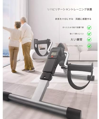 電動 健康器具 高齢者筋トレ 家庭用 フィットネスバイク 静音 軽量