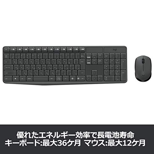ロジクールのキーボードのおすすめ人気ランキング【2025年 ロジクールのキーボードのおすすめ人気ランキング【2025年