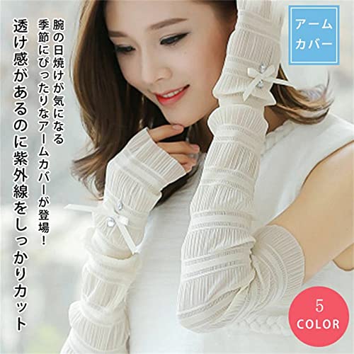 最大40%OFFクーポン 綿麻アーム レッグカバー UV 紫外線防止 アームカバー コンテックス kontex 今治 日本製 綿 麻 リネン コットン 日焼け防止 レッグウォーマー おしゃれ ...