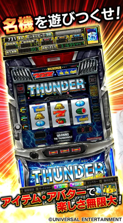 サンダーV - nimfomane.com