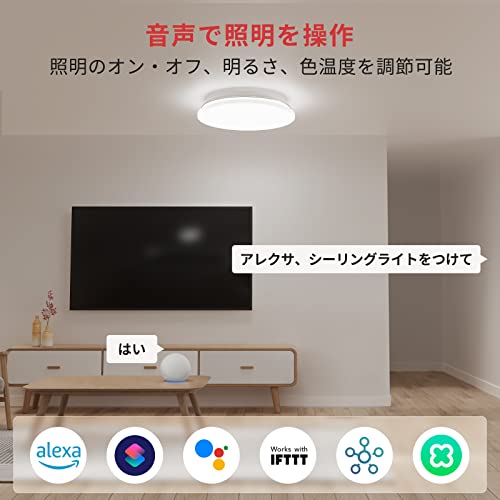 SWITCH BOTのスマートシーリングライトのおすすめ人気ランキング【2026年3月】 | マイベスト