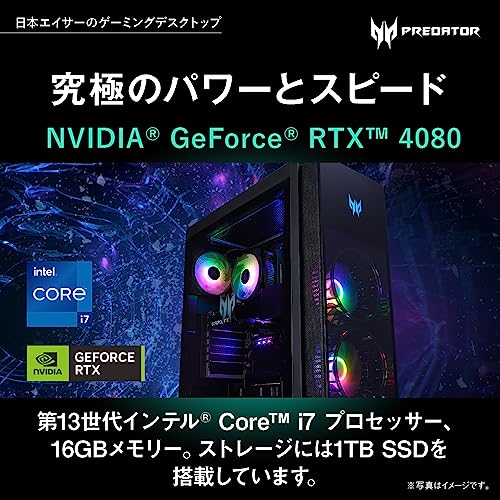 Corei7のデスクトップのおすすめ人気ランキング【2025年 Corei7のデスクトップのおすすめ人気ランキング【2025年