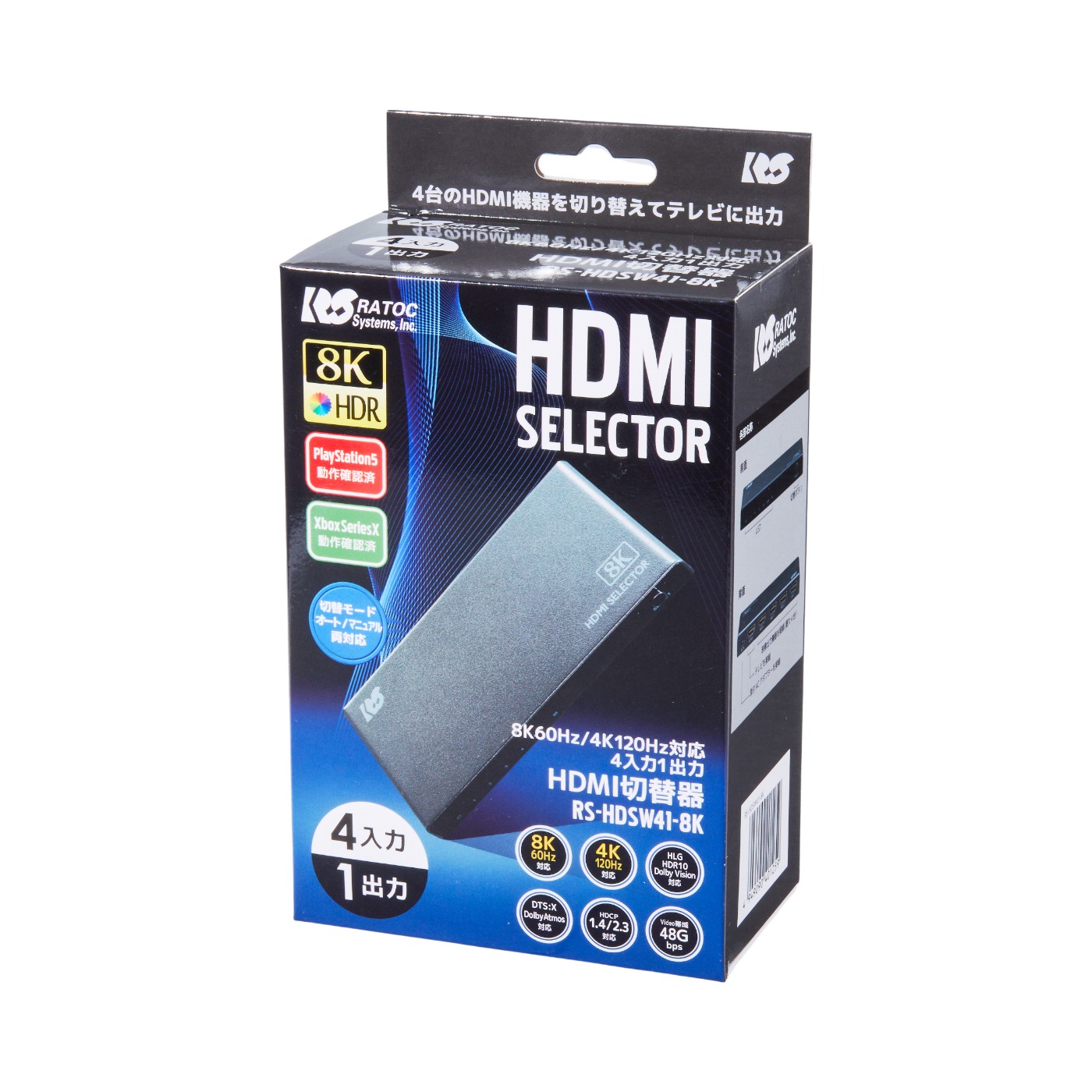 4K120HzのHDMI切替器のおすすめ人気ランキング【2026年4月】 | マイベスト