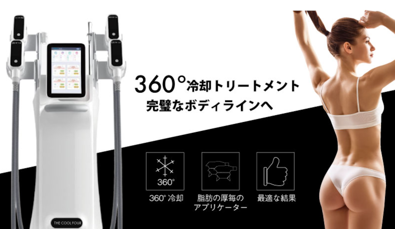 業務用痩身機・痩身マシンのおすすめ人気ランキング | マイベスト 業務用痩身機・痩身マシンのおすすめ人気ランキング | マイベスト