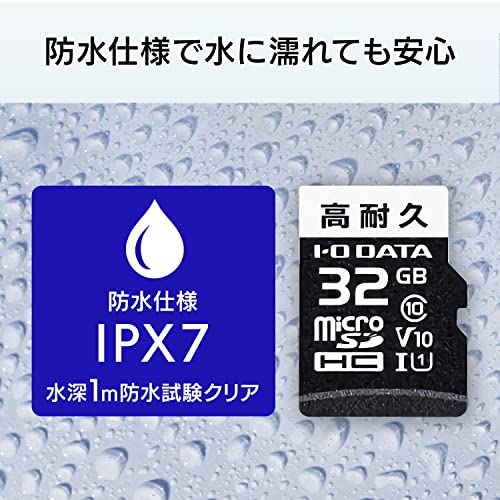 microSDHCのおすすめ人気ランキング【2026年4月】 | マイベスト