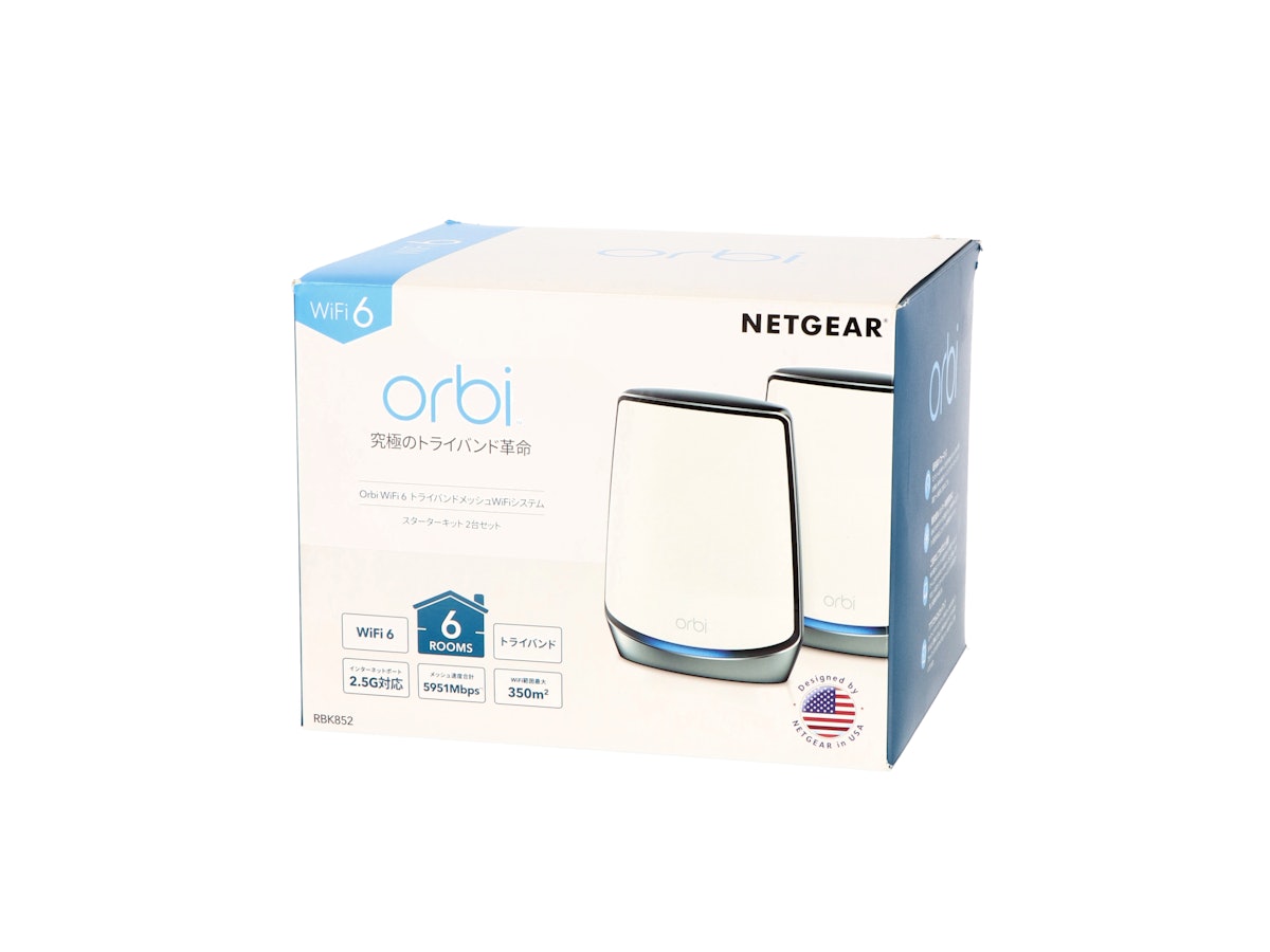 NETGEAR AX6000 Orbi WiFi 6 3台セットをレビュー!クチコミ NETGEAR AX6000 Orbi WiFi 6 3台セットをレビュー!クチコミ