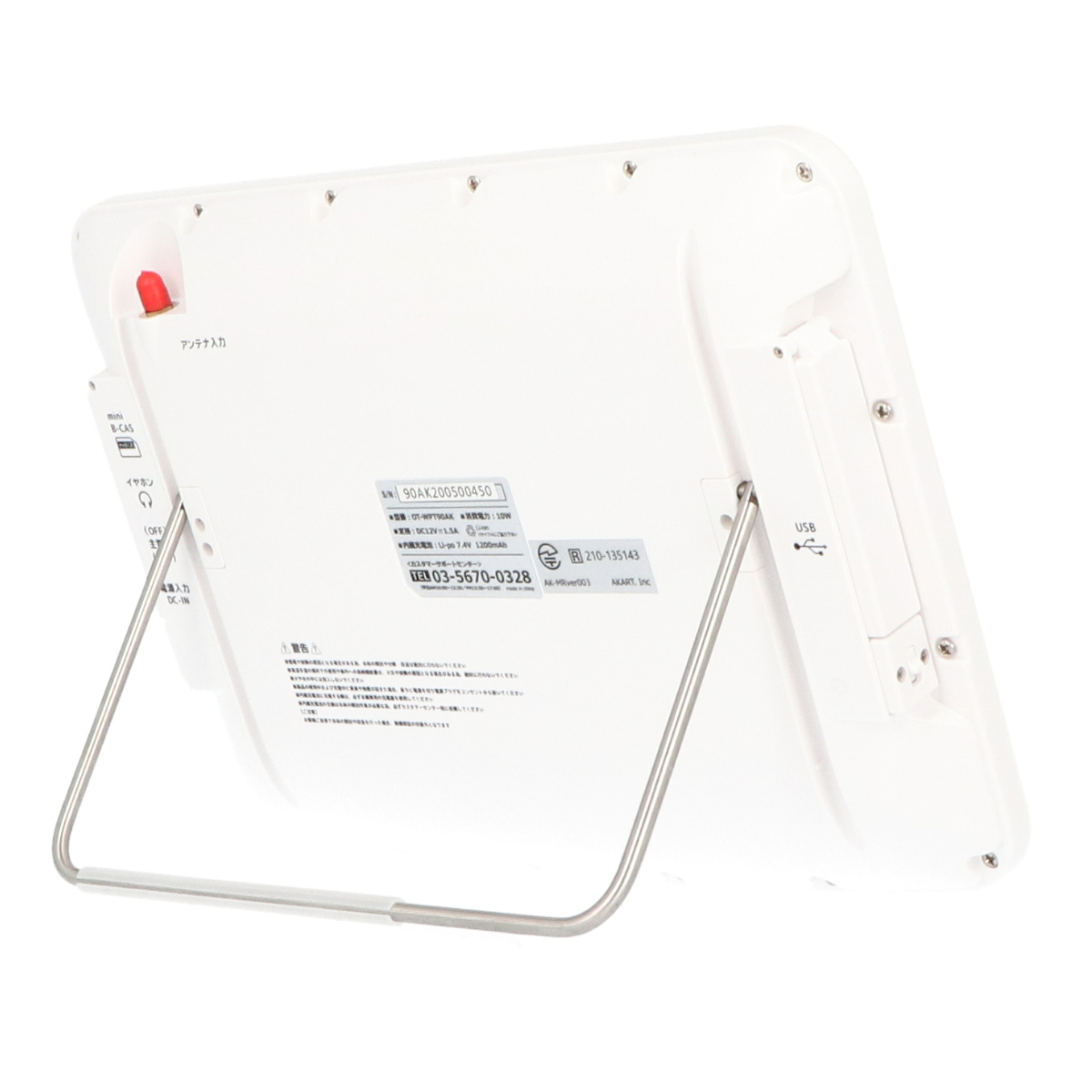 Overtime OT-WPT90AKをレビュー！クチコミ・評判をもとに徹底検証