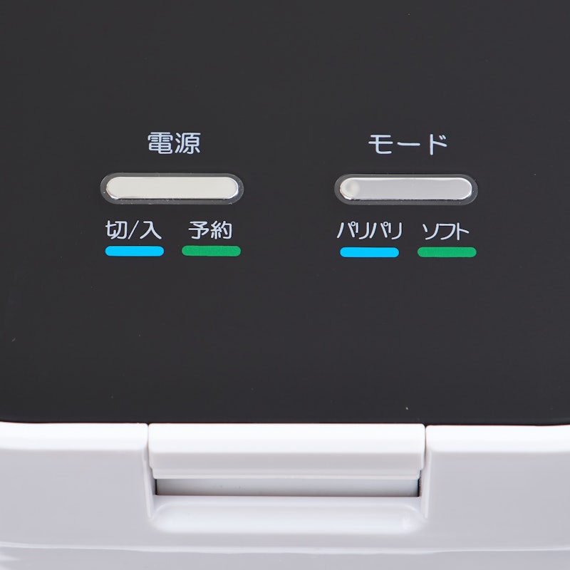 パナソニック 家庭用生ごみ処理機 MS-N53XDをレビュー!クチコミ パナソニック 家庭用生ごみ処理機 MS-N53XDをレビュー!クチコミ