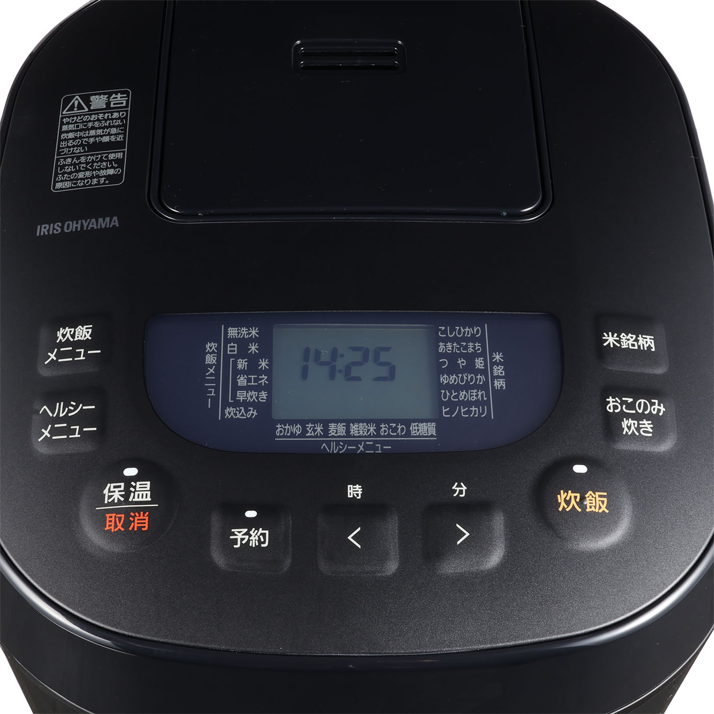 アイリスオーヤマ 米屋の旨み 銘柄炊き ジャー炊飯器 RC-ME10を検証