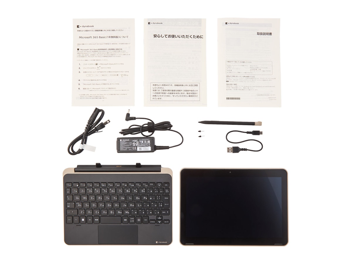 Dynabook dynabook K2 P1K2XPTBを検証レビュー!Windows Dynabook dynabook K2 P1K2XPTBを検証レビュー!Windows