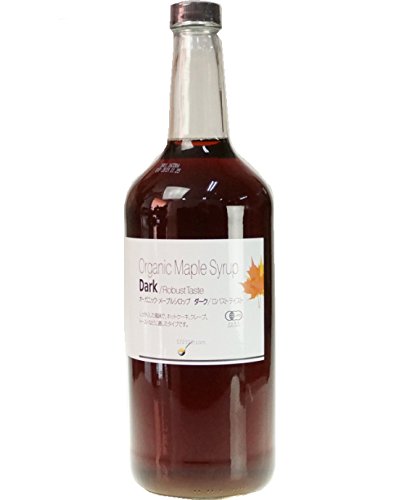 メープルシロップ オーガニック ダーク ブラウンシュガーファースト