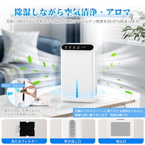 ペルチェ式除湿機のおすすめ人気ランキング【2025年】 | マイベスト ペルチェ式除湿機のおすすめ人気ランキング【2025年】 | マイベスト