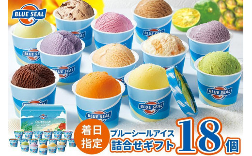 完璧 ギフト 化粧箱入り ファビラスアイス 90ml 6種 16個 カウベル大樹 北海道 アイスクリーム ipponsugi.org