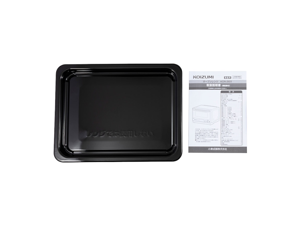 小泉成器 KOIZUMI オーブンレンジ KOR-2601を検証レビュー 小泉成器 KOIZUMI オーブンレンジ KOR-2601を検証レビュー