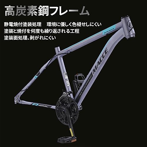 26インチ】 マウンテンバイク 21段変速 シマノ製ギア搭載 軽量 26インチ】 マウンテンバイク 21段変速 シマノ製ギア搭載 軽量