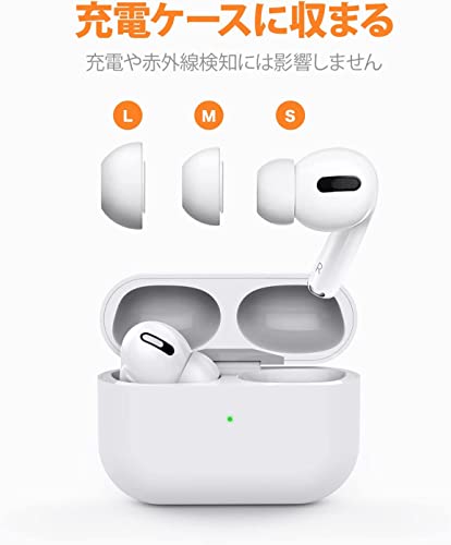 AirPods Pro用イヤーチップ・イヤーピースのおすすめ人気 AirPods Pro用イヤーチップ・イヤーピースのおすすめ人気