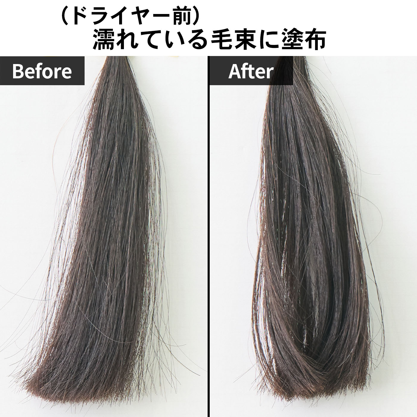 モイストダイアン パーフェクトストレートミルクをレビュー！クチコミ