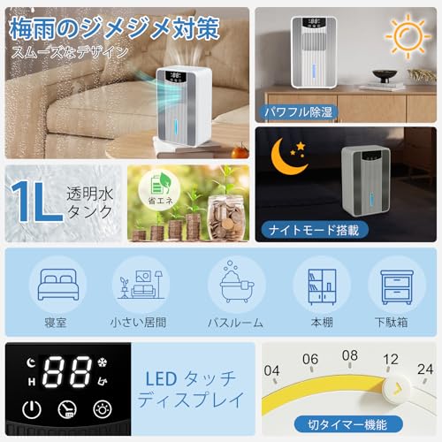 ペルチェ式除湿機のおすすめ人気ランキング【2025年】 | マイベスト ペルチェ式除湿機のおすすめ人気ランキング【2025年】 | マイベスト