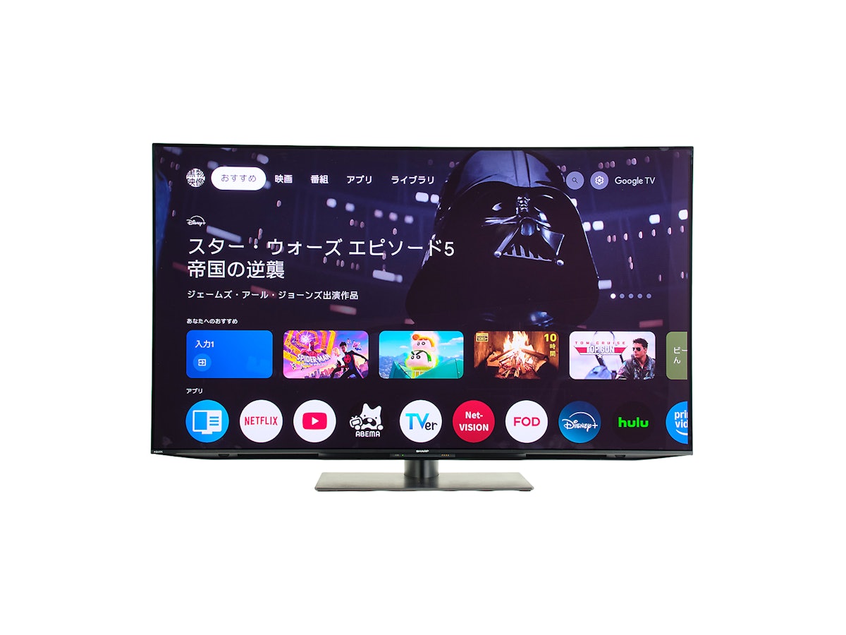 シャープ AQUOS 有機ELテレビ 4T-C55GS1を検証レビュー!55 シャープ AQUOS 有機ELテレビ 4T-C55GS1を検証レビュー!55