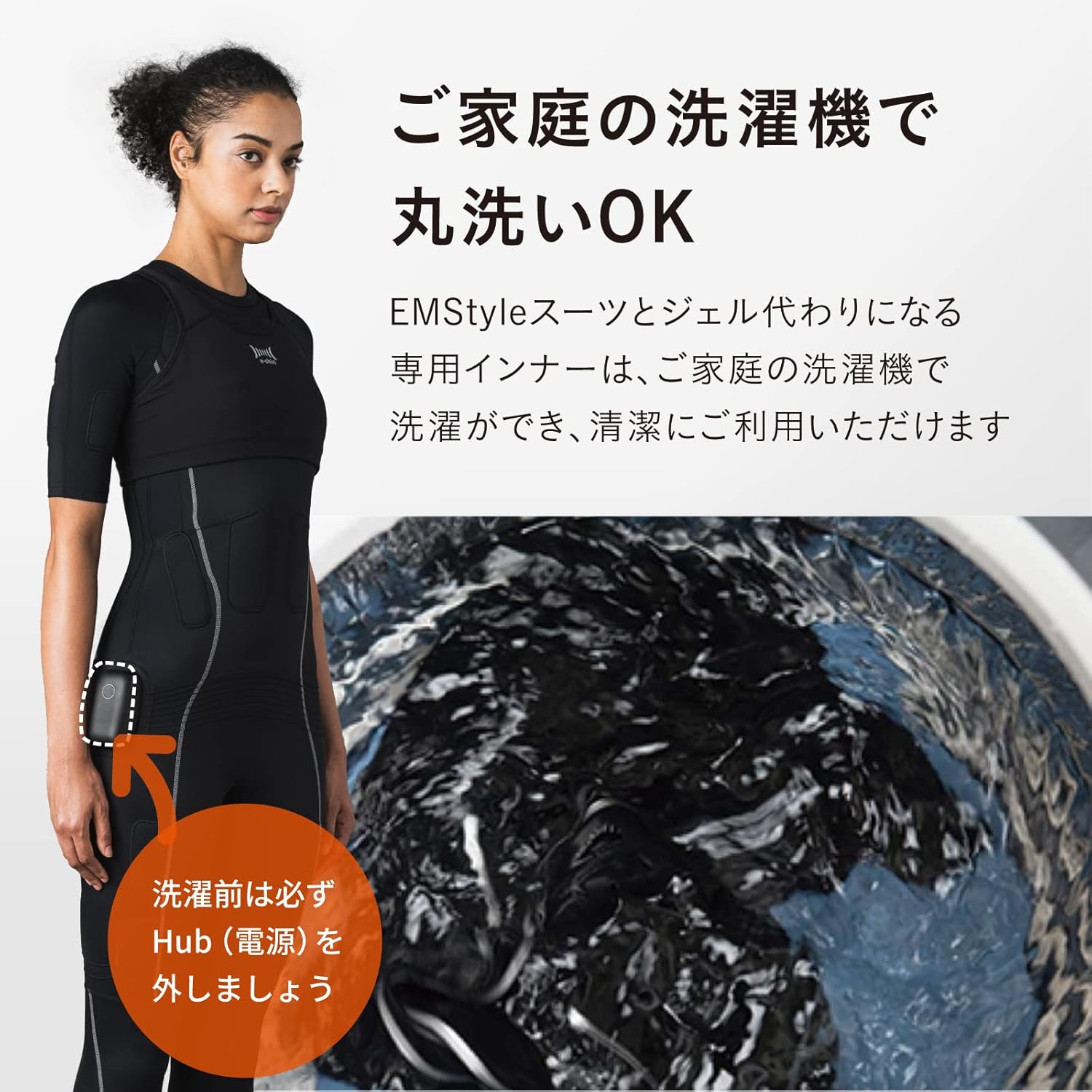 EMSのスーツのおすすめ人気ランキング【全身にアプローチ｜2026年1月