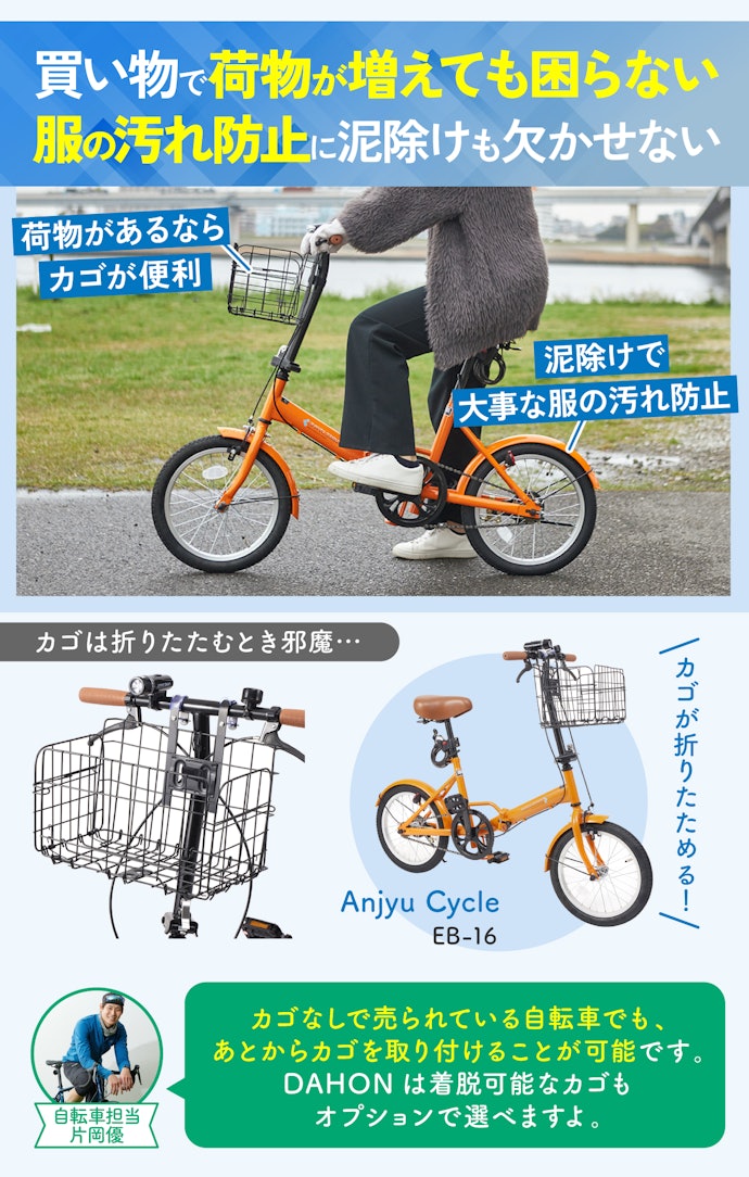 徹底比較】折りたたみ自転車のおすすめ人気ランキング【2025年4 徹底比較】折りたたみ自転車のおすすめ人気ランキング【2025年4