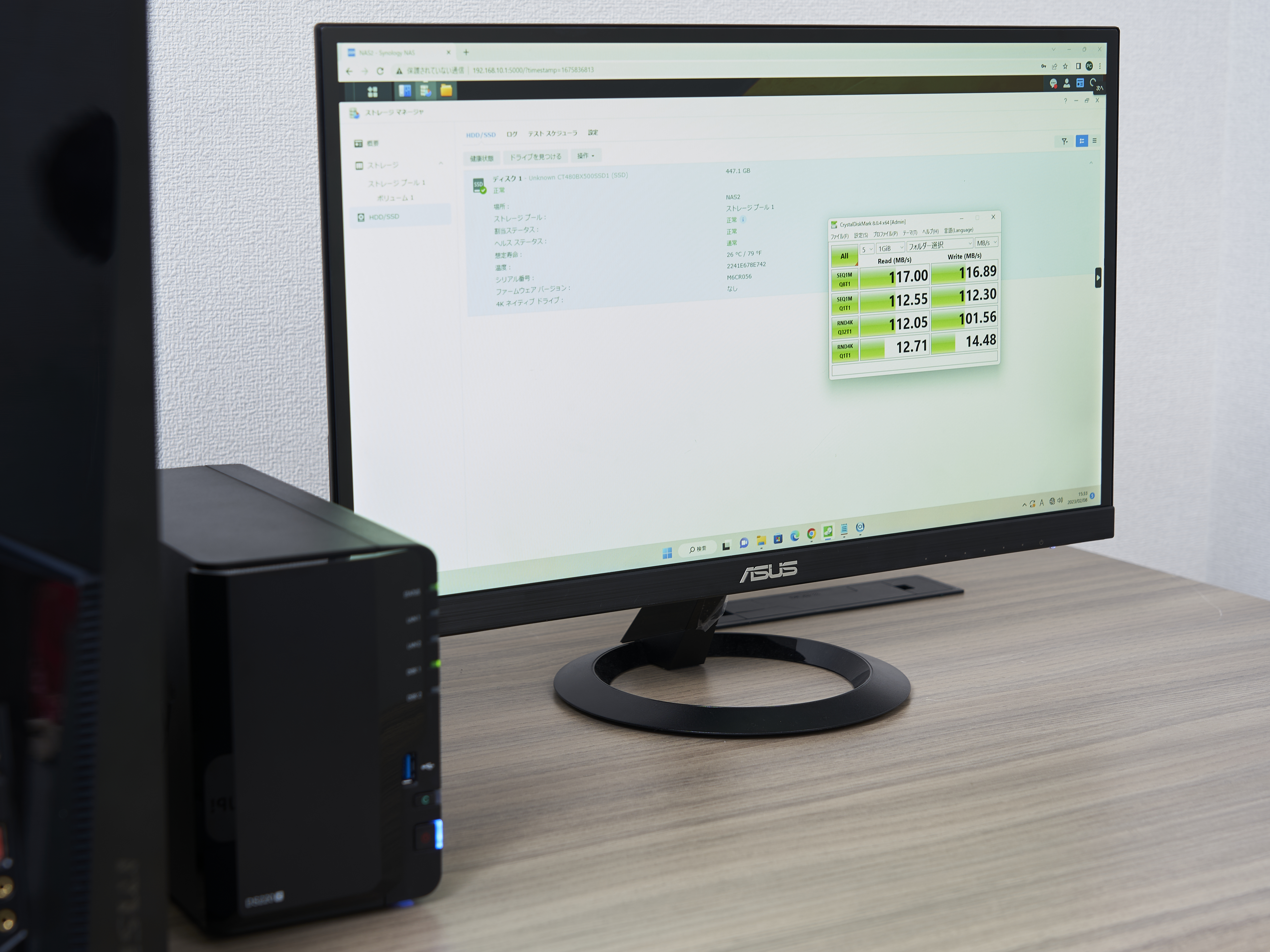 Synology DiskStation DS224+を検証レビュー！NASの選び方も紹介 | マイベスト