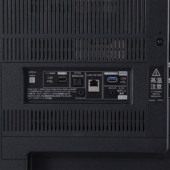 シャープ AQUOS 4K液晶テレビ 4T-C50FN2をレビュー!クチコミ シャープ AQUOS 4K液晶テレビ 4T-C50FN2をレビュー!クチコミ