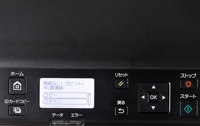 CANON Satera MF272dwの口コミ・評判は?実際に使ってよい点・気 CANON Satera MF272dwの口コミ・評判は?実際に使ってよい点・気